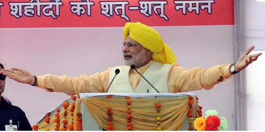 इतिहास के झरोखे में नरेन्द्र मोदीः 23 मार्च - Perform India
