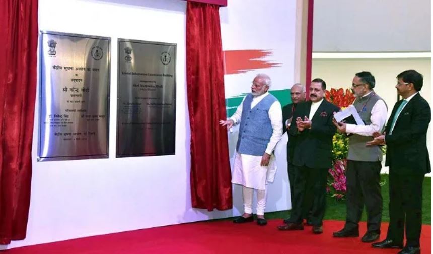 इतिहास के झरोखे में नरेन्द्र मोदी : 06 मार्च - Perform India