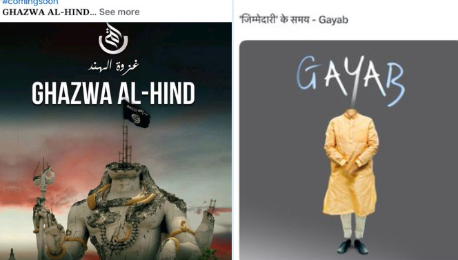 सर तन से जुदा कांग्रेस की विचारधारा, पार्टी की पाकिस्तान वाली सोच किसी ...